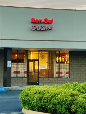 BEN GUI SUSHI - Updated December 2025 - 88 Photos & 161 Reviews - 4353 ...