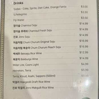 SHIN CHON - Updated June 2025 - 271 Photos & 110 Reviews - 7131 Little ...