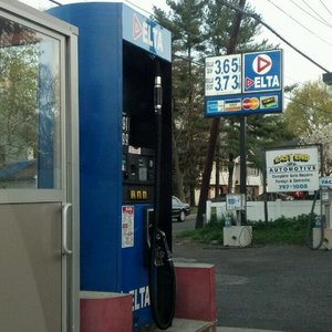 GAS LAND - Updated January 2025 - 21-22 Saddle River Rd, Fair Lawn, New ...