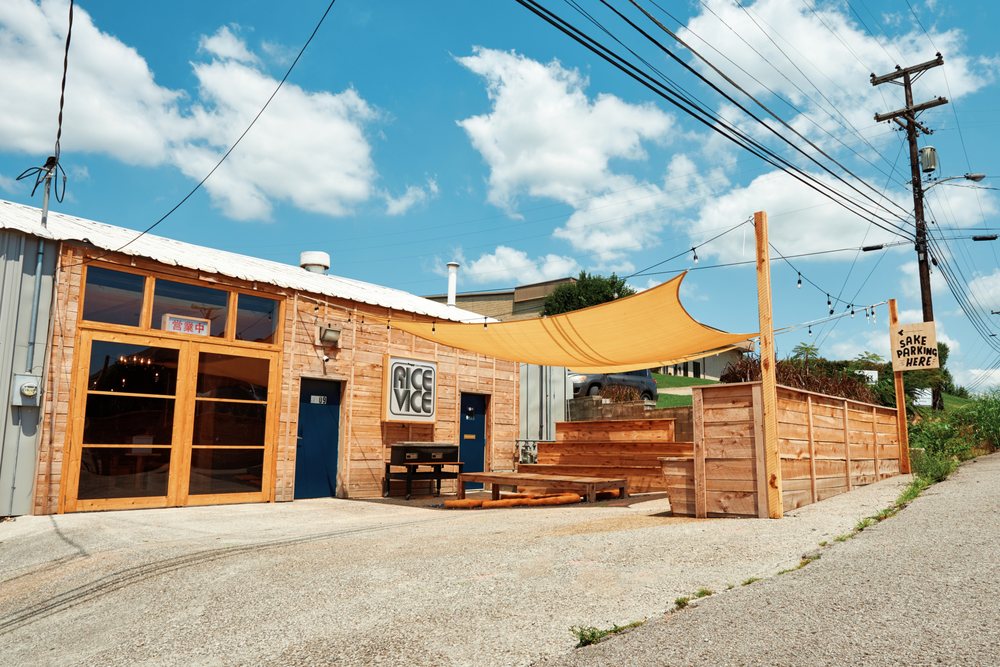 RICE VICE - Updated October 2025 - 45 Photos & 23 Reviews - 3109 ...