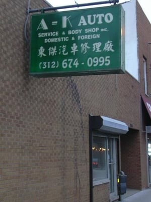 A-K AUTO MECHANIC & BODY SHOP - Updated December 2025 - 20 Photos & 126 ...