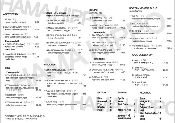 HAMAHIPPO KOREAN KITCHEN - Updated August 2024 - 173 Photos & 138 ...