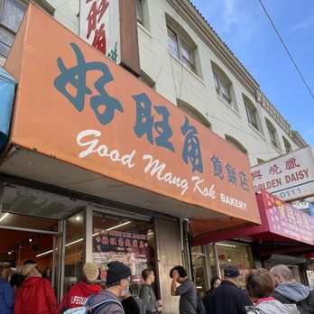 GOOD MONG KOK BAKERY - Updated December 2024 - 4167 Photos & 3638 ...