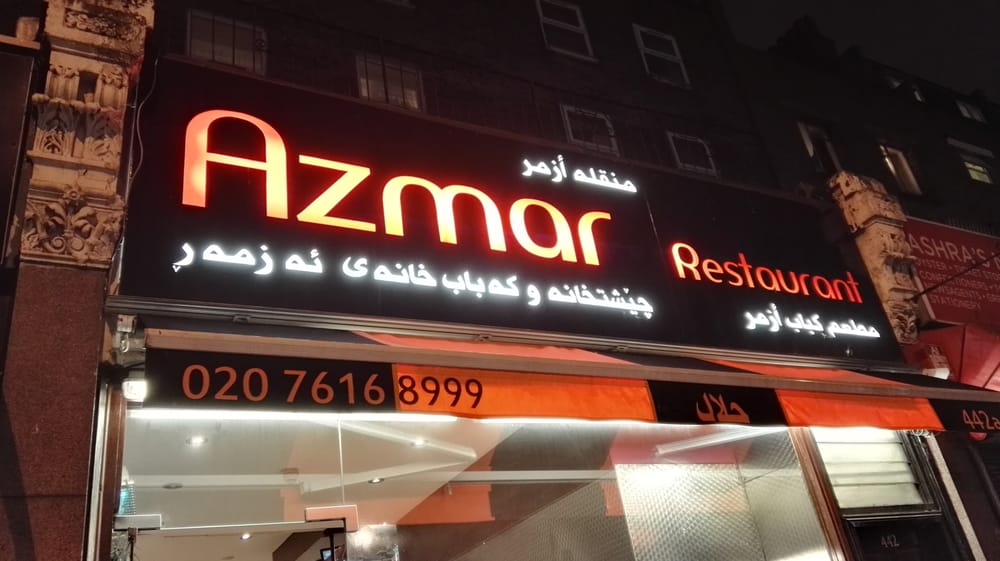 AZMAR RESTAURANT - Updated July 2025 - 442 Edgeware Road, London ...