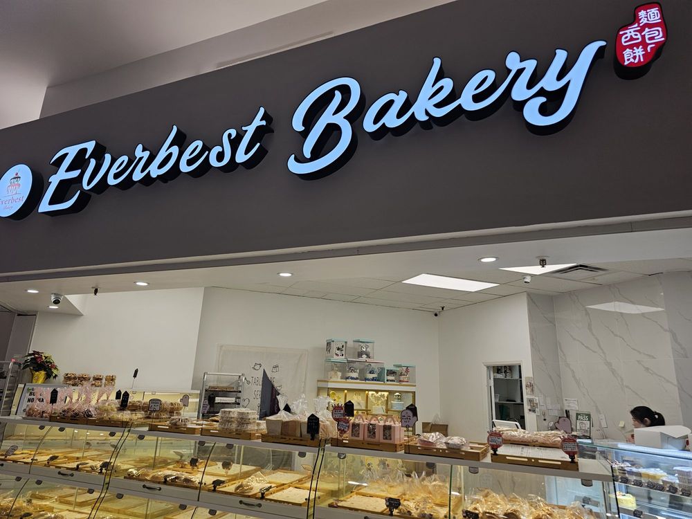 BAKERY EVERBEST - Updated December 2025 - 53 Photos & 16 Reviews - 1571 ...