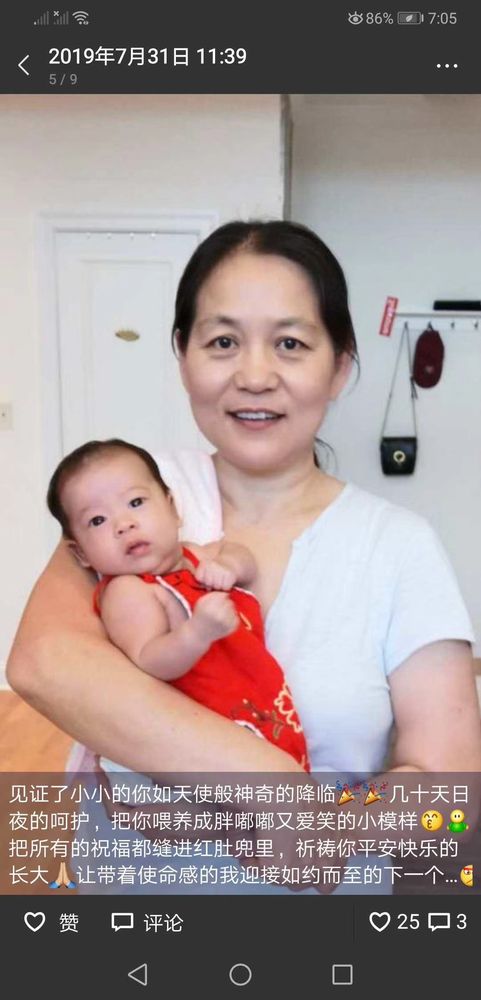 HUI LIU BABYSITTER - Updated January 2025 - Request Consultation - Rowland Heights, California ...