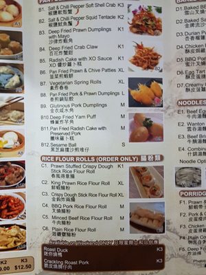 CANTON BAY DIM SUM - Updated September 2024 - 1382 Albany Hwy ...