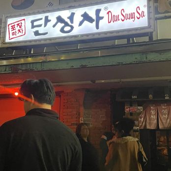 DAN SUNG SA - Updated January 2025 - 2949 Photos & 1474 Reviews - 3317 ...