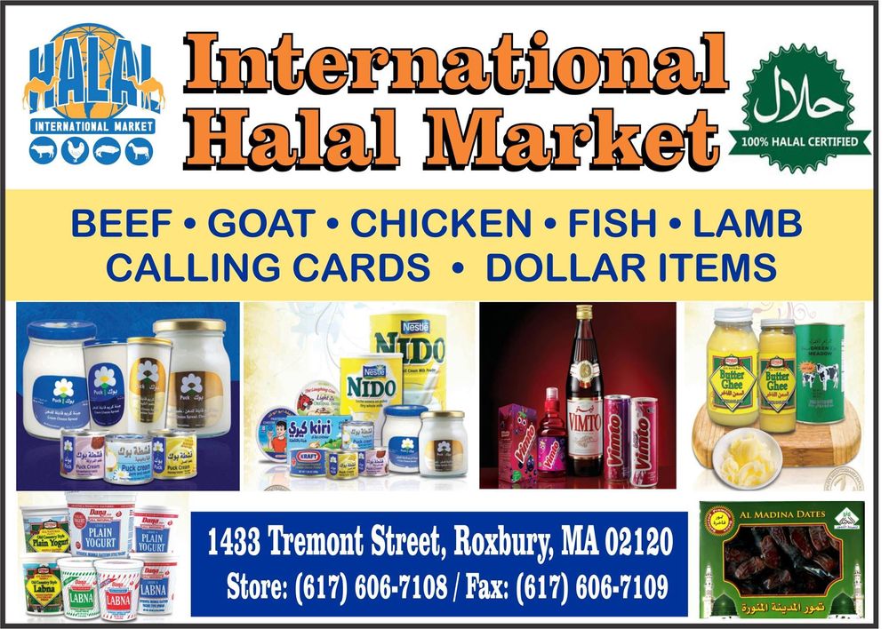 INTERNATIONAL HALAL MARKET - Updated October 2025 - 1433 Tremont St ...