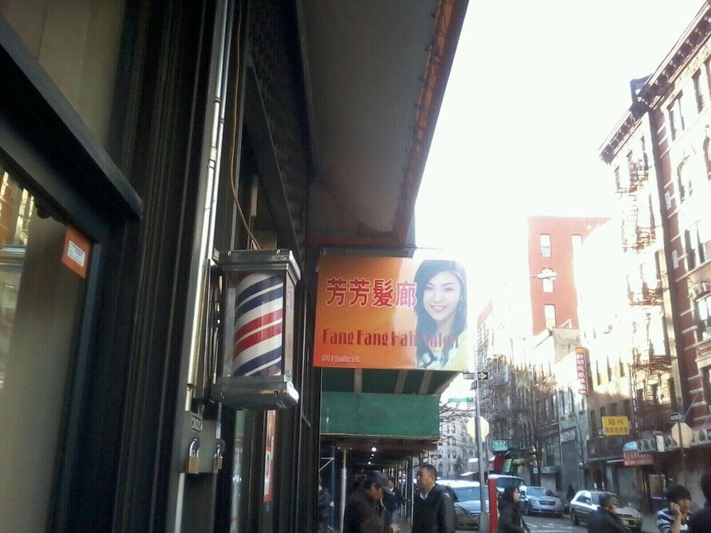 FANG FANG HAIR SALON - 94 Hester St, New York, New York - Hair Salons ...