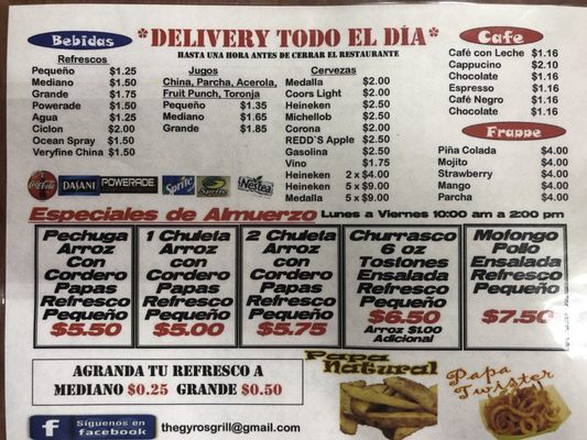 THE GYROS GRILL - Updated July 2025 - Carretera 2 Km 46.6, Manati ...