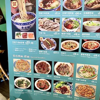 JINWEIDE LANZHOU BEEF NOODLES - Updated August 2024 - 371 Photos & 167 ...
