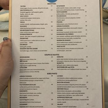 ELIA - Updated February 2025 - 1239 Photos & 462 Reviews - 1520 Locust ...