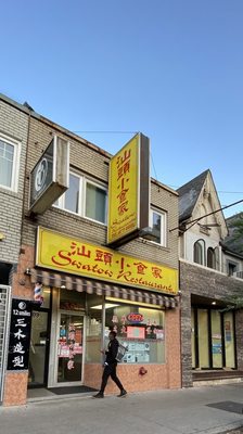 SWATOW RESTAURANT - Updated September 2024 - 641 Photos & 478 Reviews ...