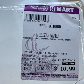 H MART - SAN FRANCISCO - Updated July 2025 - 1990 Photos & 385 Reviews ...