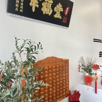 XING FU TANG - Updated November 2024 - 521 Photos & 223 Reviews - 1905 ...