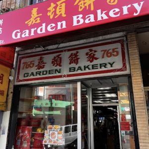 GARDEN BAKERY - 185 Photos & 174 Reviews - 765 Jackson St, San ...