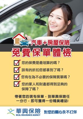 KCAL INSURANCE AGENCY - Updated October 2025 - 55 Photos & 210 Reviews ...