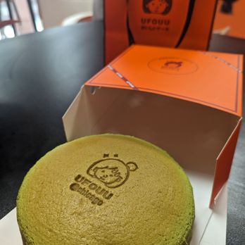 UFOUU - Updated July 2024 - 48 Photos & 31 Reviews - 2124 S Archer Ave ...