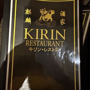 KIRIN RESTAURANT - 969 Photos & 701 Reviews - 2424 Kalakaua Ave ...