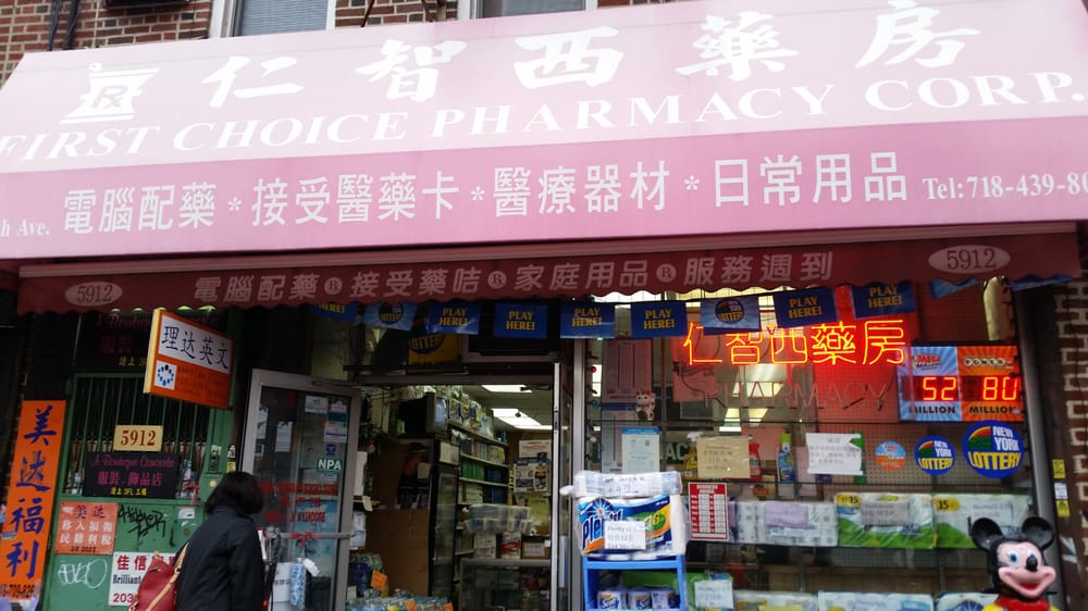 FIRST CHOICE PHARMACY - Updated January 2026 - 5912 8th Ave, Brooklyn ...