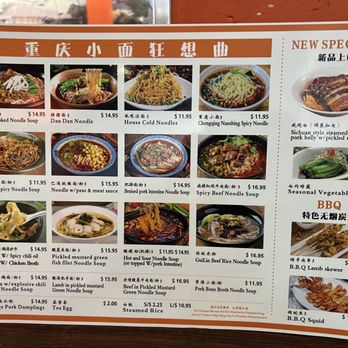 CHONG QING XIAO MIAN - 2330 Photos & 1229 Reviews - 915 Kearny St, San ...