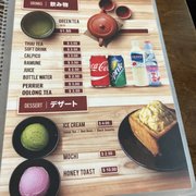 OMOIDE NOODLES & BOWLS - 2146 Photos & 743 Reviews - 7745 S Rainbow ...