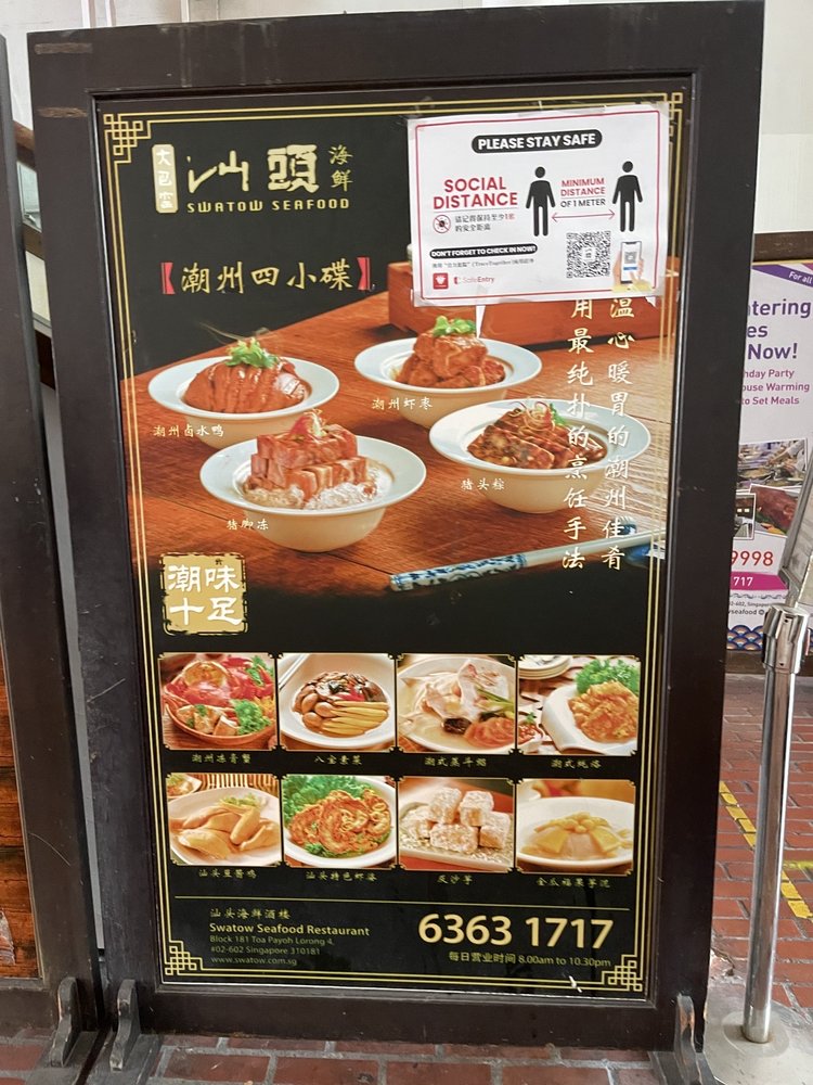 SWATOW SEAFOOD - Updated September 2025 - 81 Photos & 13 Reviews - 181 ...