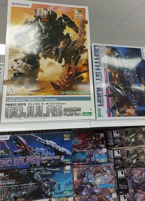 PANDA HOBBY - Updated January 2026 - 28 Photos & 10 Reviews - 140 Amber ...