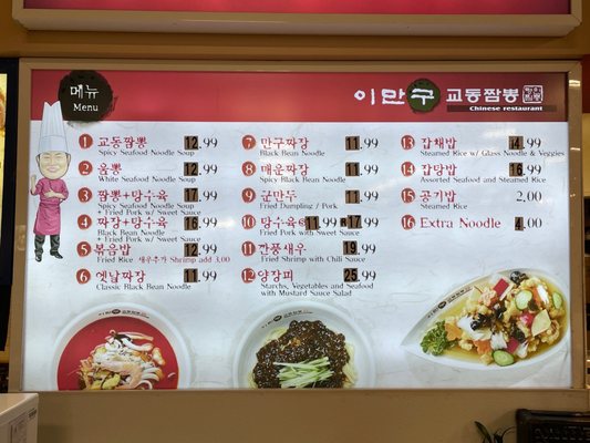 LEE MANGU NOODLES - Updated July 2025 - 53 Photos & 32 Reviews - 5301 ...