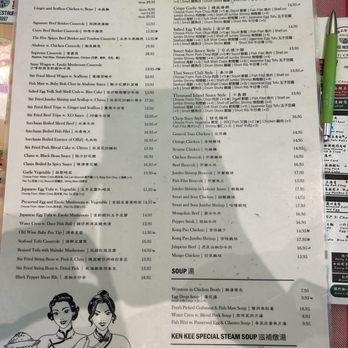 KEN KEE - 1049 Photos & 617 Reviews - 2129 S China Pl, Chicago ...