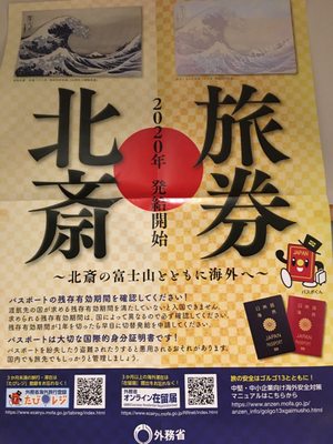 CONSULATE GENERAL OF JAPAN IN LOS ANGELES - Updated January 2026 - 50 ...
