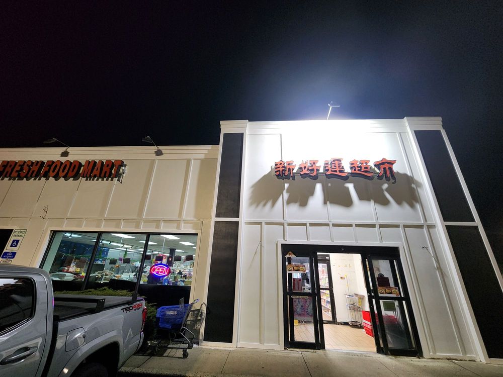 FRESH FOOD MART - Updated June 2026 - 44 Photos & 33 Reviews - 1281 Hwy ...