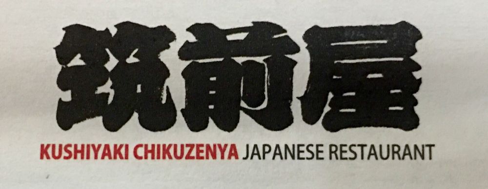 KUSHIYAKI CHIKUZENYA - Updated December 2024 - A. S. Fortuna Street ...