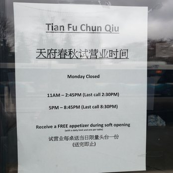 TIAN FU CHUN QIU - Updated December 2025 - 57 Photos & 28 Reviews ...