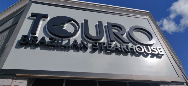 TOURO BRAZILIAN STEAKHOUSE - Updated November 2024 - 17 Photos & 19 ...