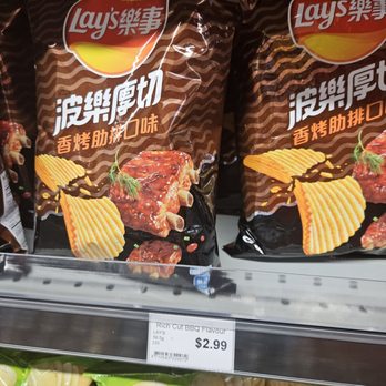 ENSON MARKET - Updated July 2024 - 256 Photos & 47 Reviews - 7700 ...