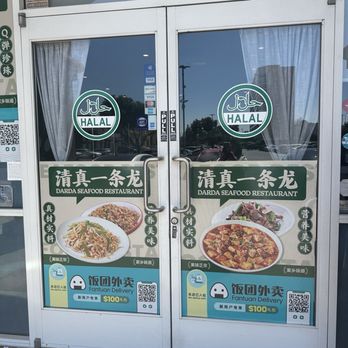 DARDA SEAFOOD RESTAURANT - Updated September 2025 - 1763 Photos & 1268 ...