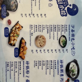 SHA XIAN SNACKS 沙县小吃 - Updated January 2026 - 24 Photos & 11 Reviews ...