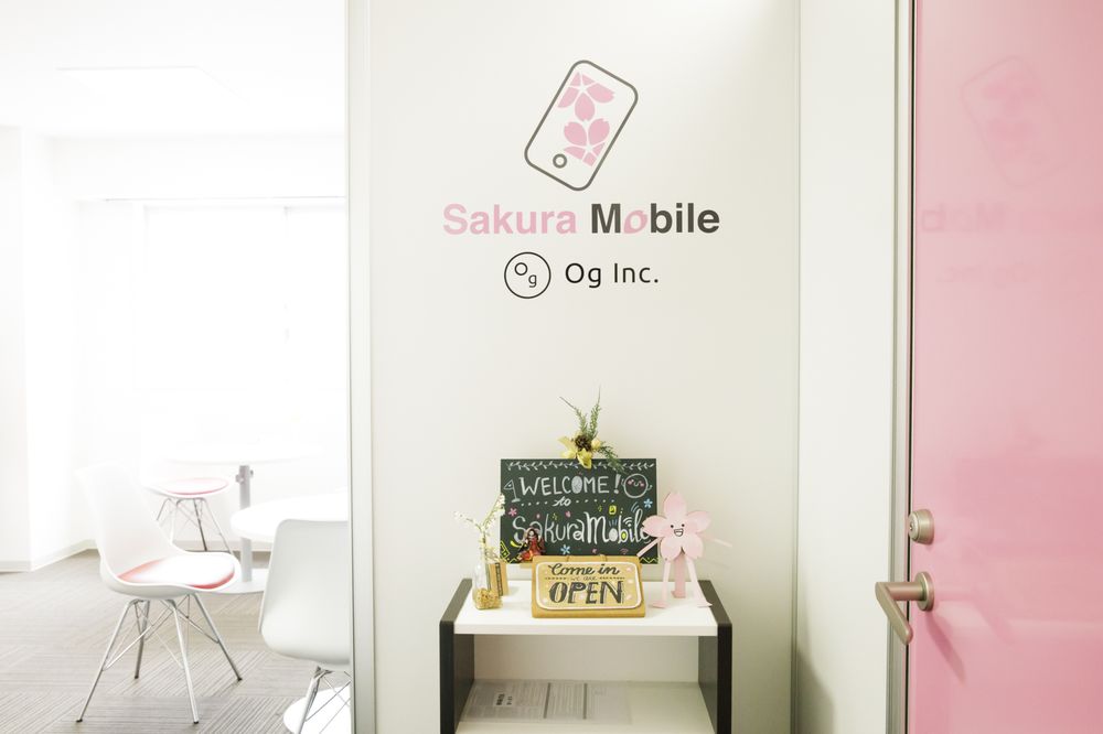 SAKURA MOBILE - Updated October 2025 - 10 Photos & 53 Reviews - 西新宿1-3 ...