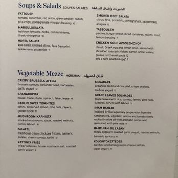 ZAYTINYA - Updated January 2025 - 8555 Photos & 6039 Reviews - 701 9th ...