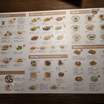 NAN XIANG SOUP DUMPLINGS - EAST VILLAGE - Updated August 2025 - 464 ...