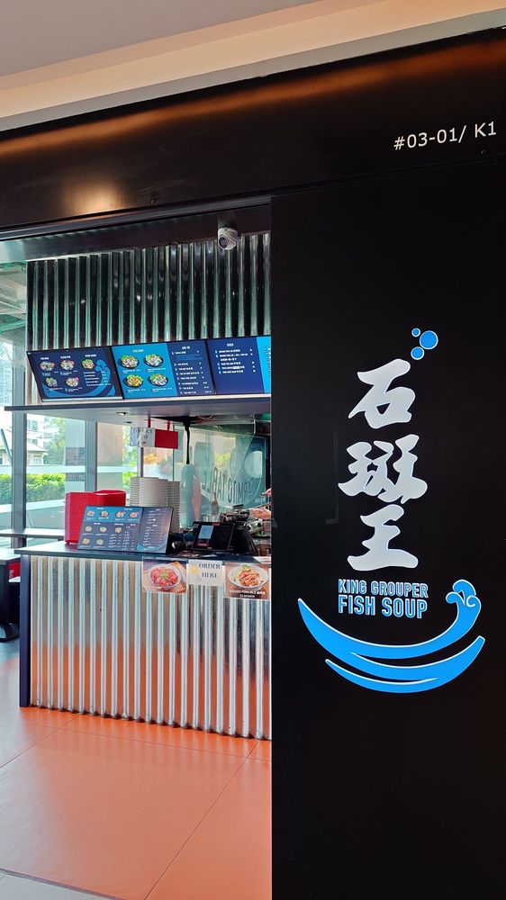 KING GROUPER FISH SOUP - Updated May 2025 - 360 Balestier Rd, Singapore ...