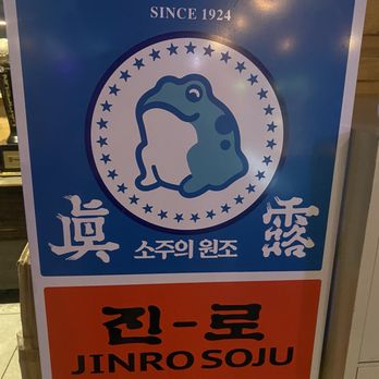 SOJU 101 KARAOKE, BAR & KOREAN KITCHEN - Updated October 2025 - 424 ...