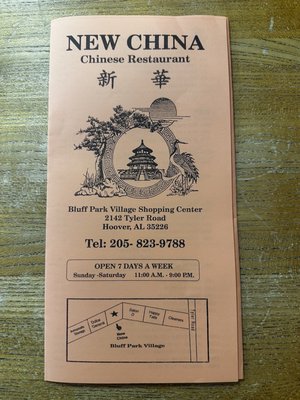 NEW CHINA - Updated December 2025 - 34 Photos & 84 Reviews - 2142 Tyler ...