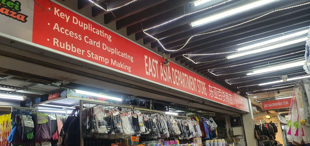 EAST ASIA DEPARTMENT STORE - Updated August 2025 - 248 Simei St 3 ...