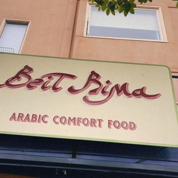 BEIT RIMA - 1020 Photos & 763 Reviews - 138 Church St, San Francisco ...