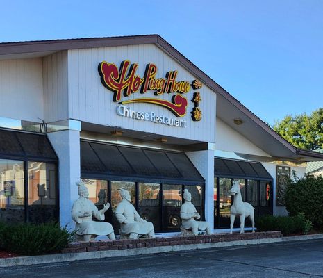 HO PING HOUSE - Updated September 2025 - 120 Photos & 176 Reviews - 303 ...