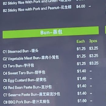 WING SING DIM SUM - Updated June 2025 - 427 Photos & 244 Reviews - 1125 ...