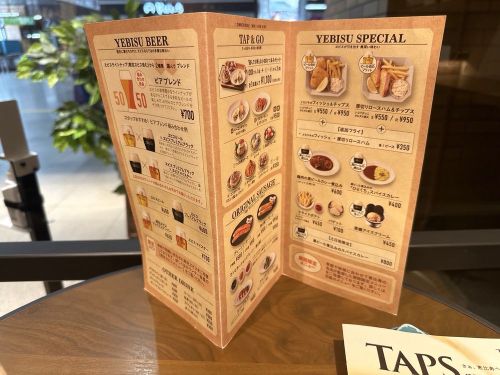 TAPS BY YEBISU タップス バイ エビス - Updated July 2024 - Ebisuminami, 1 Chome-5-5, Shibuya City, 東京都 ...